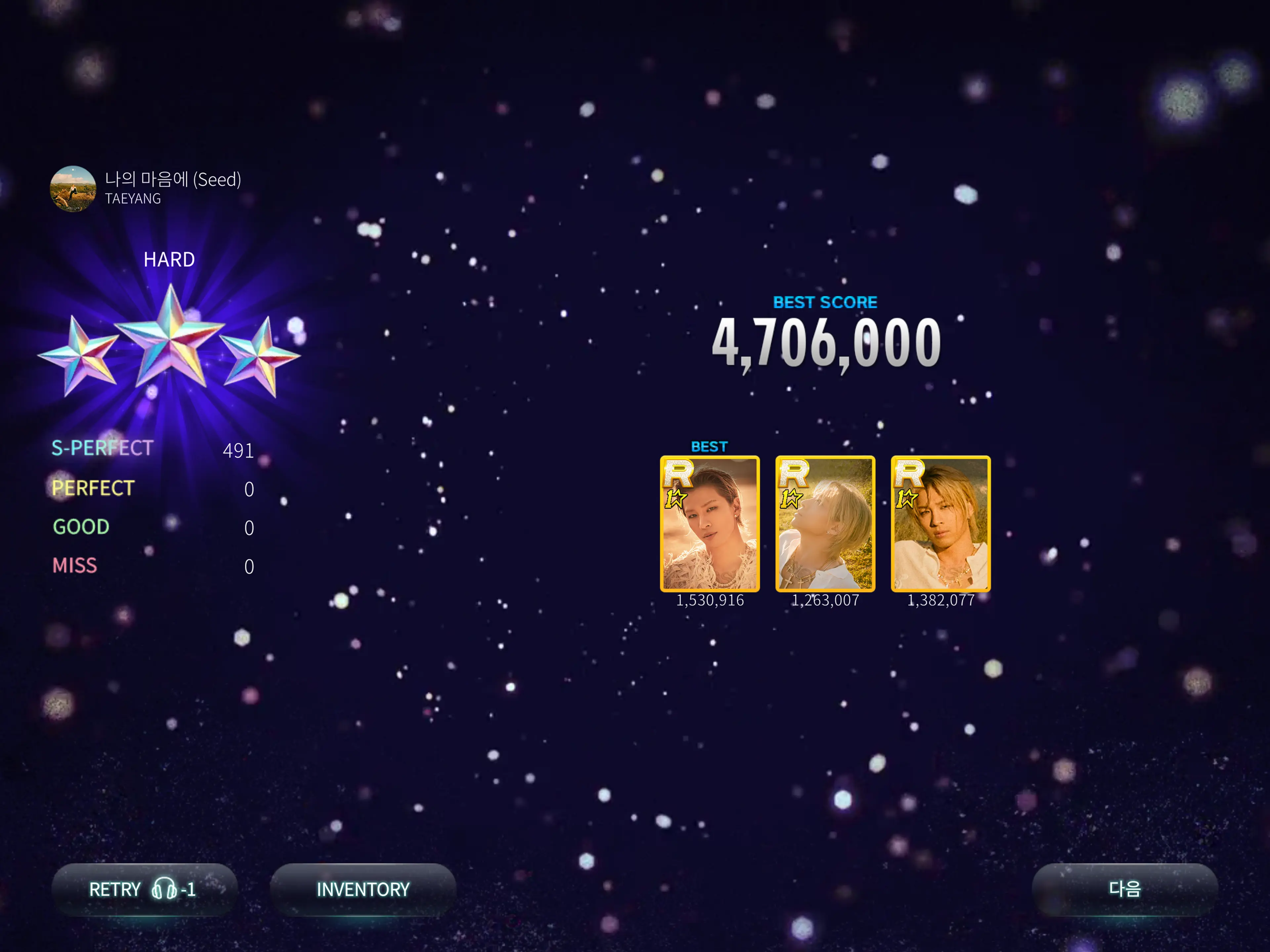 SUPERSTAR THEBLACKLABEL 사전 예약 페이지